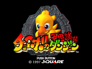 Chocobo dungeon ps1 store