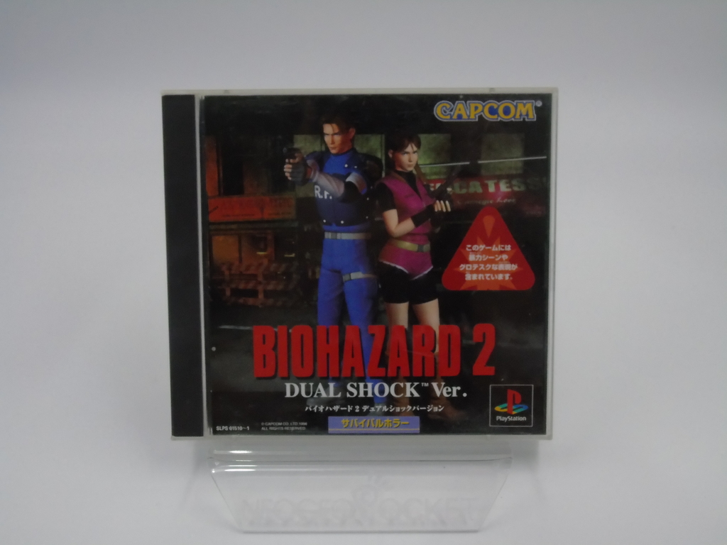 Biohazard 2 ps1 store
